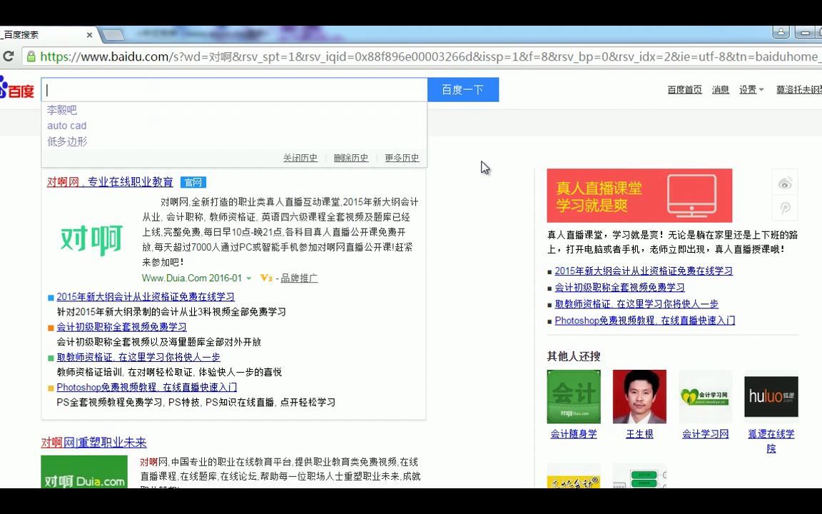 Axure新手入门教程-axure文字编辑技巧