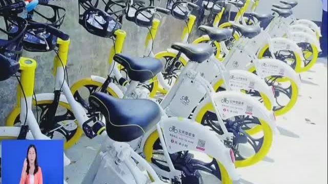 共享电动单车进入惠州市惠阳良井村,方便游客畅游乡村