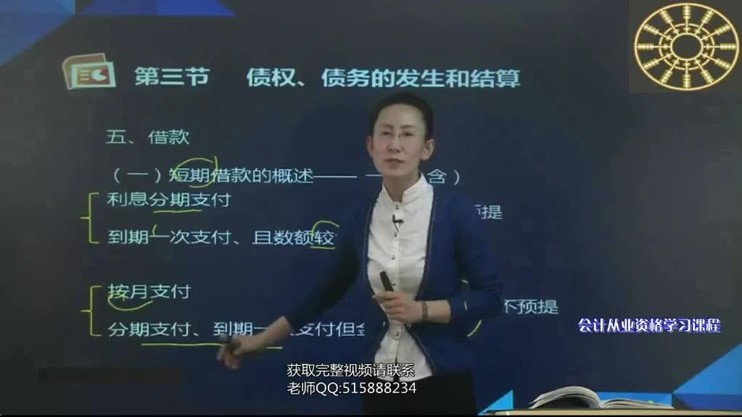 关于初级会计,初级会计师报考条件,会计视频教程免费下载