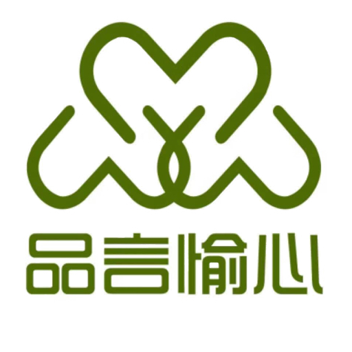 品言愉心心理咨询 