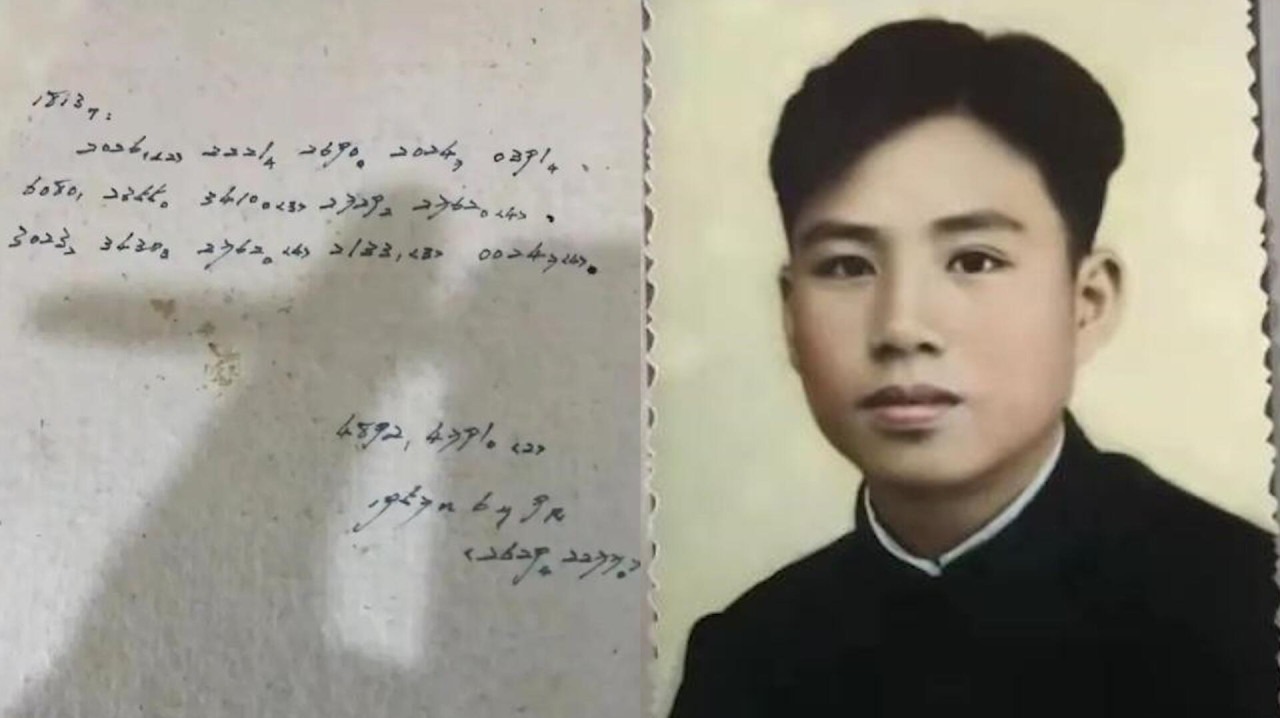 家人整理奶奶遗物发现照片上藏着神秘代码,内容破译后令人太感动