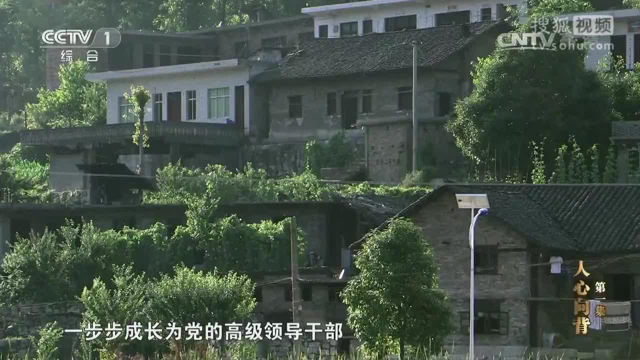 《永远在路上》_第一集_人心向背
