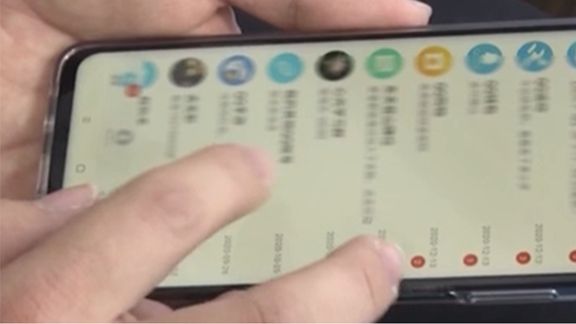 网上可无抵押贷款?警惕!有人欲贷5万结果被骗12万