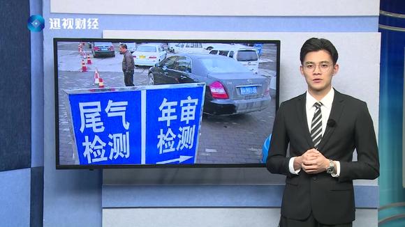下月起,汽车尾气检测有新规!年检会不会更难过?