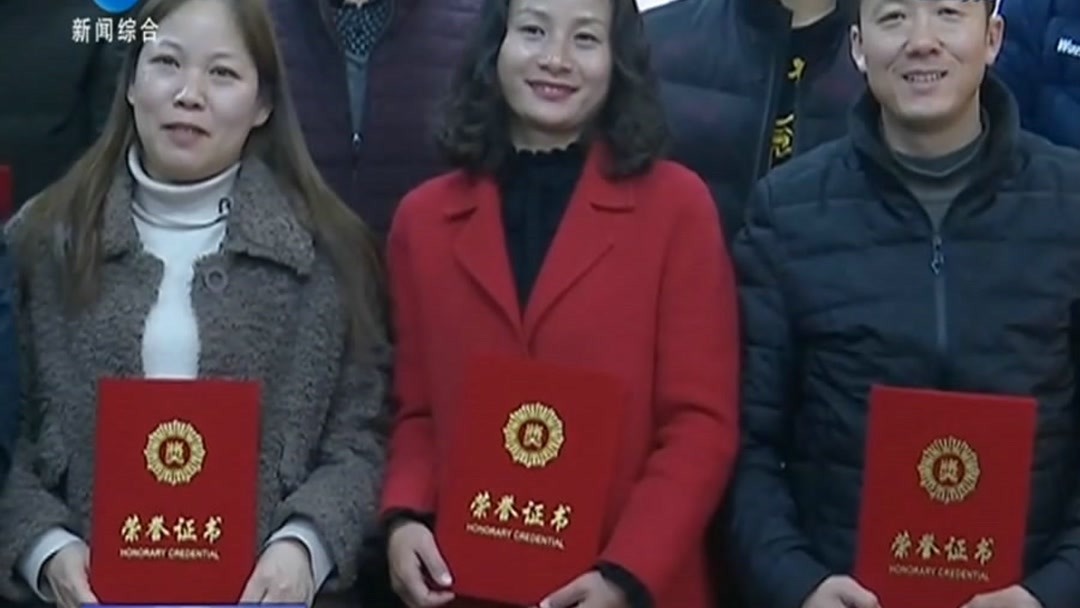 黄石市2019年度最美的哥的姐表彰大会开启,十二人获奖