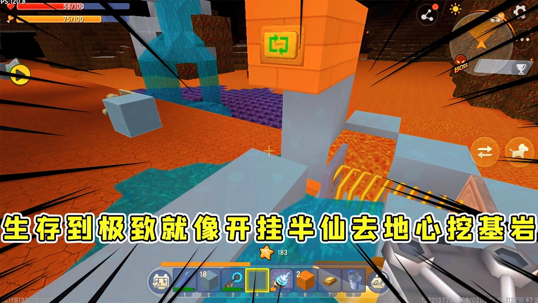 迷你世界:生存到极致就像开挂,半仙学以致用,去地心挖基岩造家