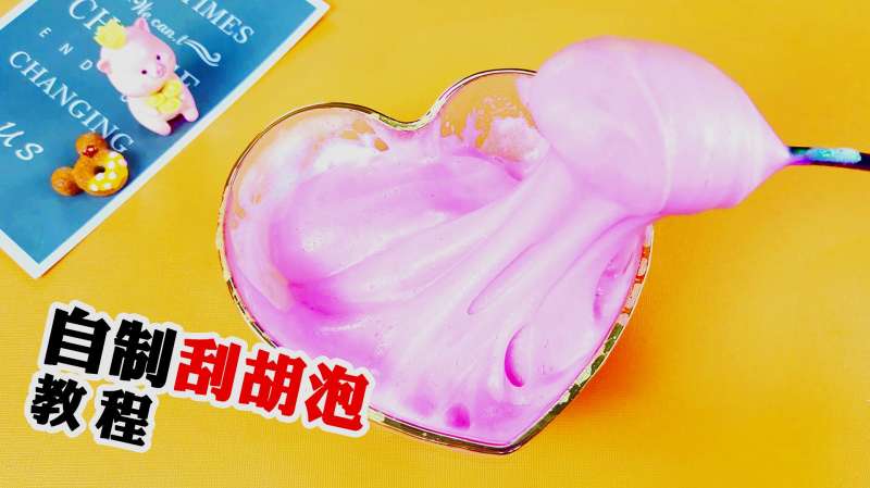 家里材料也能自制刮胡泡?做起泡胶效果超好,无硼砂实用又省钱