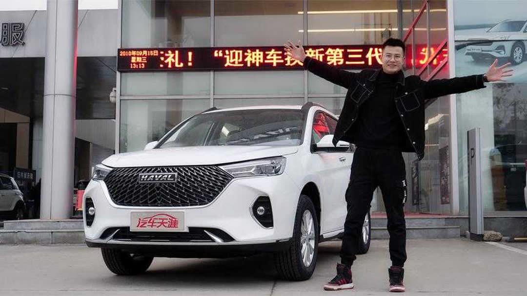 抢先实拍哈弗M6PLUS 内饰更高级 配置更丰富