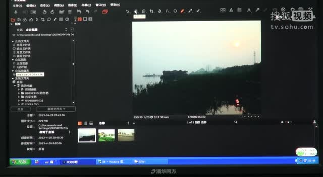 天时捷飞思capture one后期软件的安装和简单操作