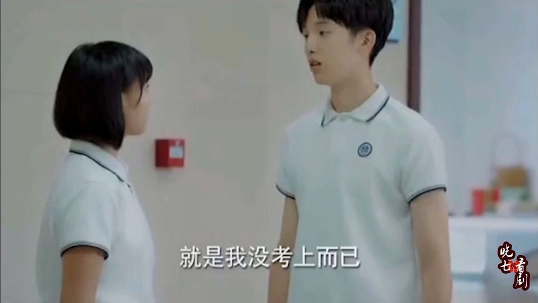 《时光和你都很甜》林星辰陆一白 校园恋爱