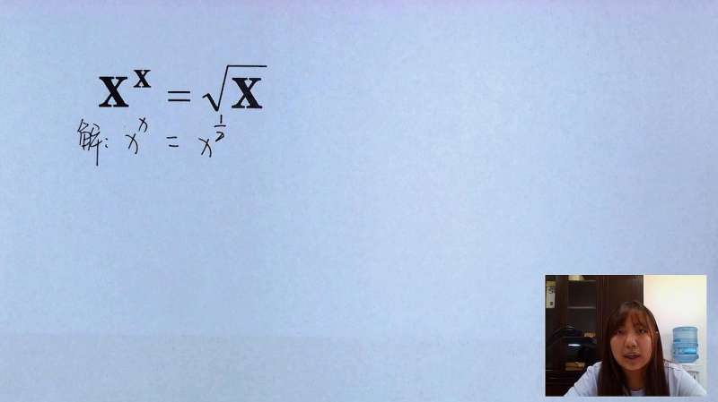 一道初中数学竞赛题,解方程:x的x次方=根号x,应该如何寻找关系