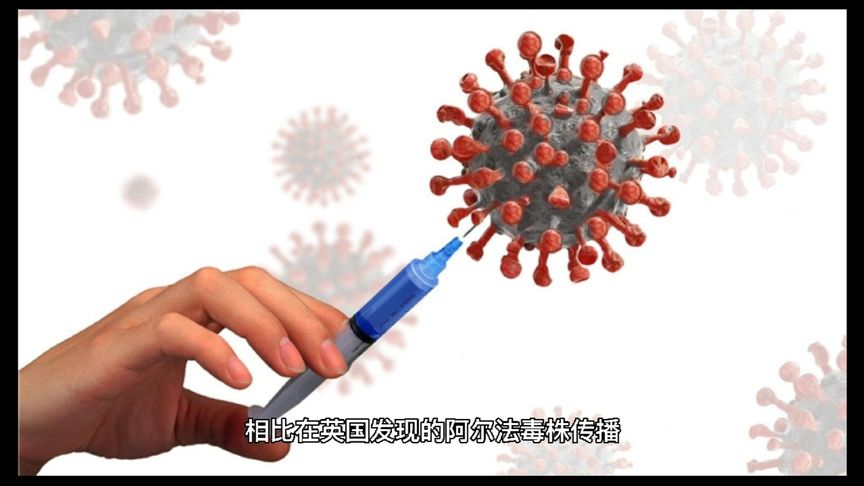 “德尔塔”毒株有以下特点: