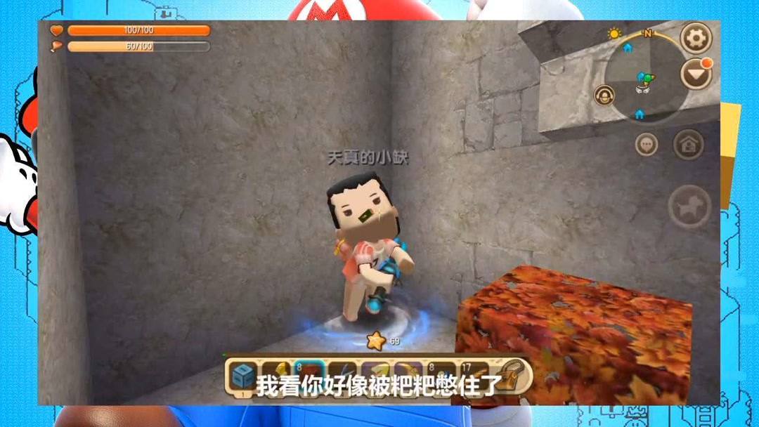 我的世界【木鱼和小铃铛】联机生存连载:联机生存七十九篇