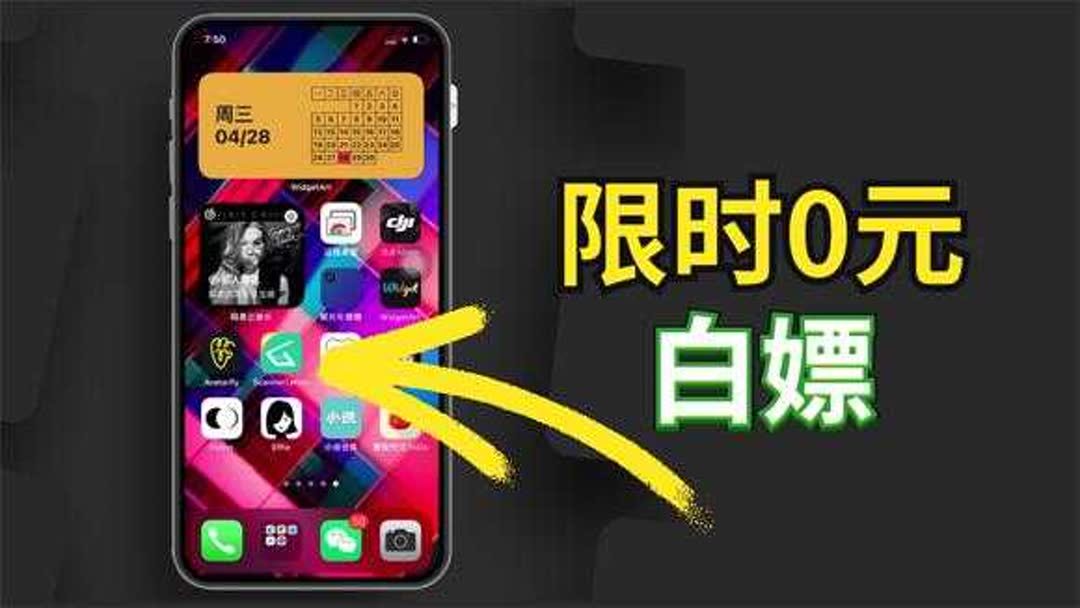 限时0元白嫖!高质量手机文档扫描 OCR 文字识别 AP