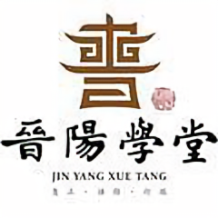 晋阳学堂康建国 