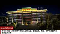 安徽铜陵市LED硬灯条 DMX512外控全彩硬灯条 线条灯楼体亮化工程...