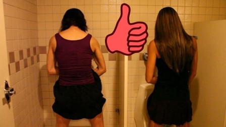 设计师发明女性站式小便器, 让女性也能像男人一样站着小解!