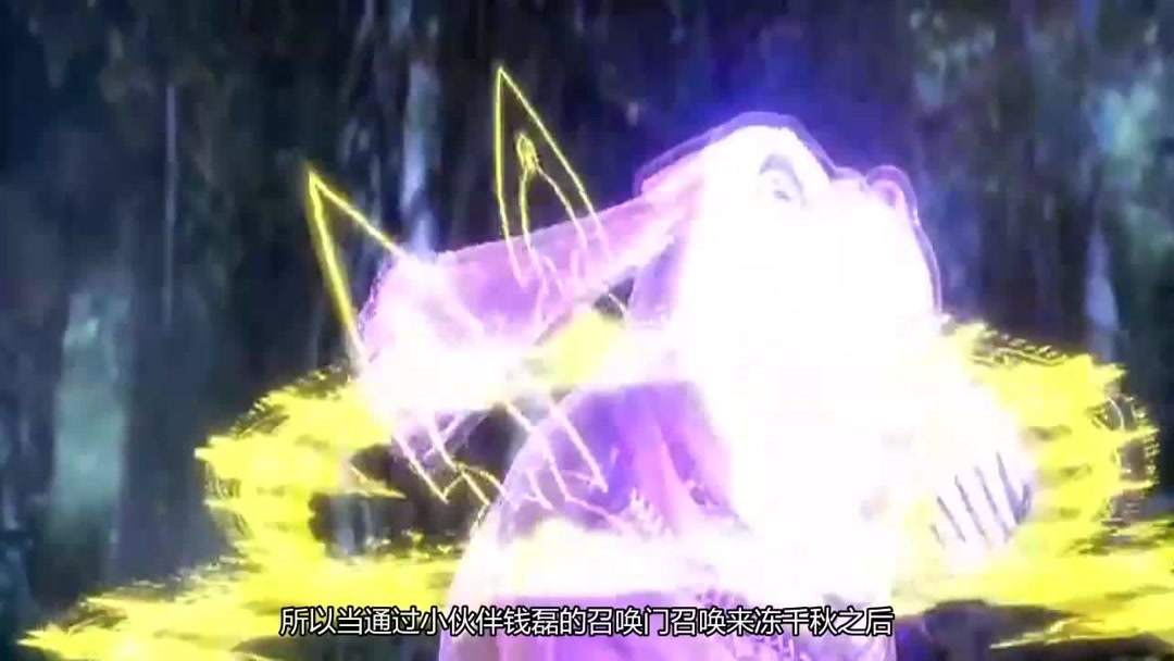 斗罗大陆4终极斗罗漫画:冻千秋怒斥蓝轩宇占便宜,其实是她主动