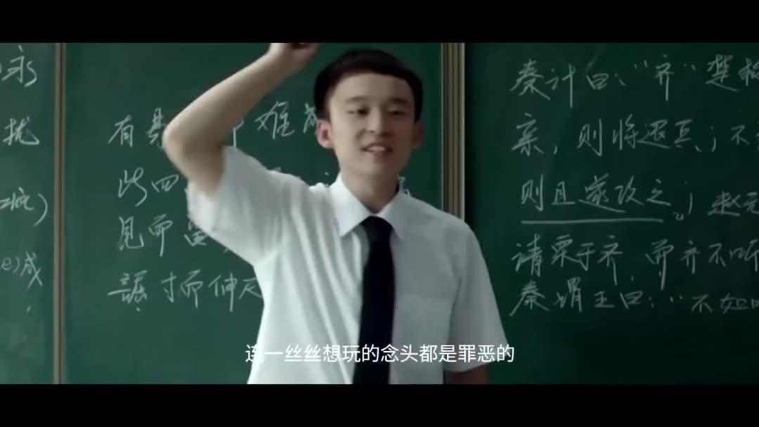 至两个月后即将高考的你们——高考励志电影混剪