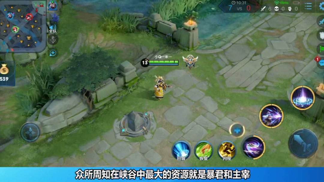 王者荣耀:2个拿主宰的正确姿势,射手无伤攻击实用技巧!