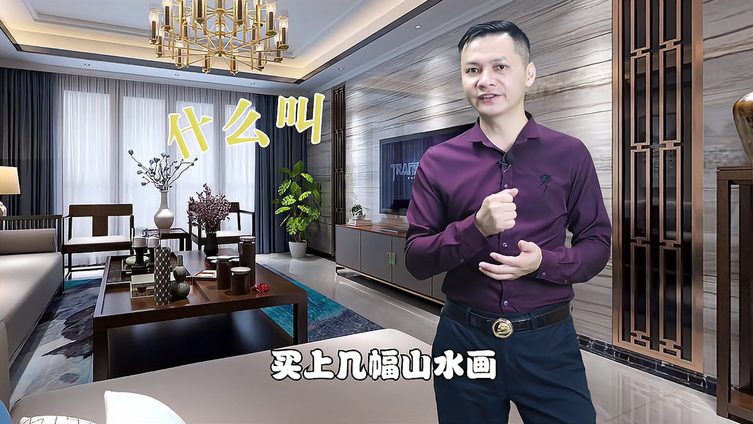 中式也能融合黑白灰,新中式风格打破传统中式定义,业主看过来