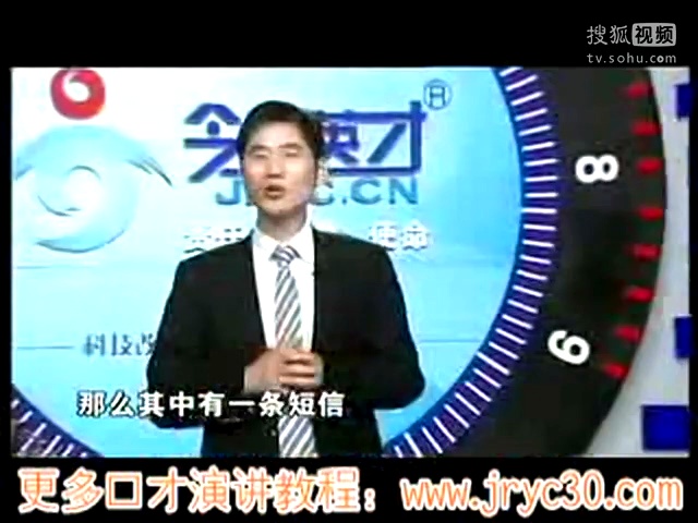 商务沟通技巧考试答案 上下级沟通技巧ppt