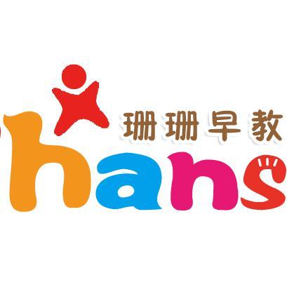 珊珊早教课堂 