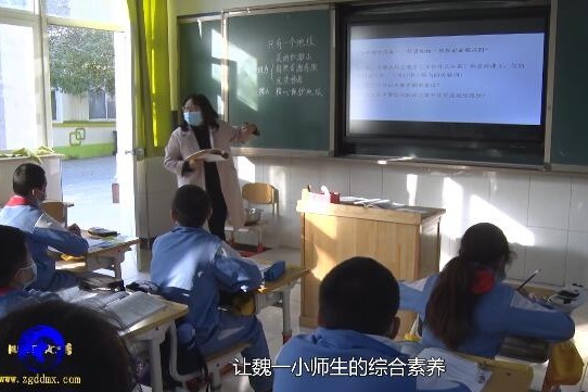 “立足常规抓教学 检查落实促提升”魏善庄一小“四校联检”活动