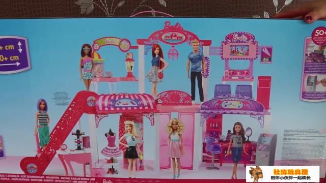 组装芭比娃娃购物商场 少儿玩具 少儿动画 少儿益智