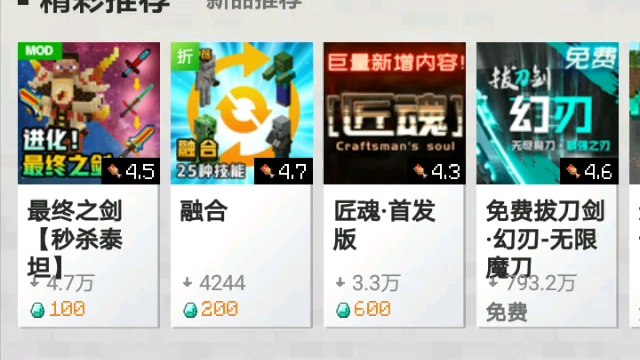 暮色森林测试版已经发布