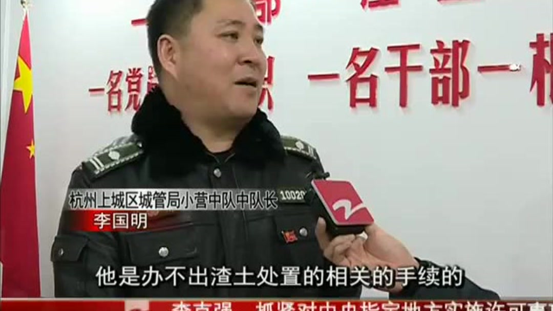 城管被渣土车拖行四百米 司机落网