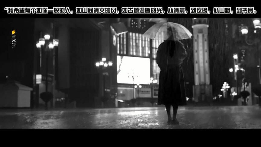 #情感混剪#从你的全世界路过#