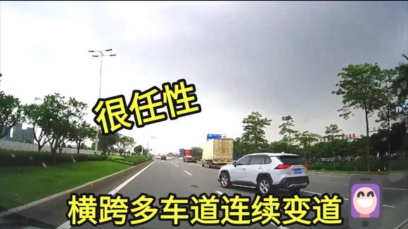 交通事故精选案例,小车跨多车道变道引发事故,是任性还是无奈?
