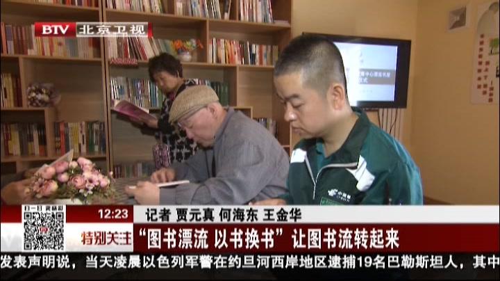 家校合作营造阅读环境 让读书成为孩子们的习惯