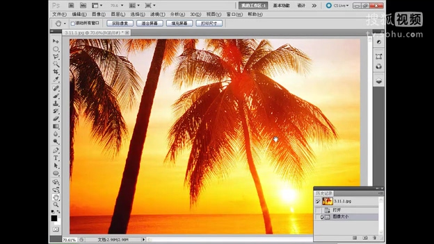 pscs6教程 ps入门教程视频下载 实战修改图像的尺寸
