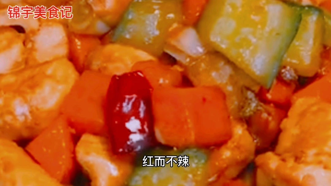 宫保鸡丁的家常做法简单的做法
