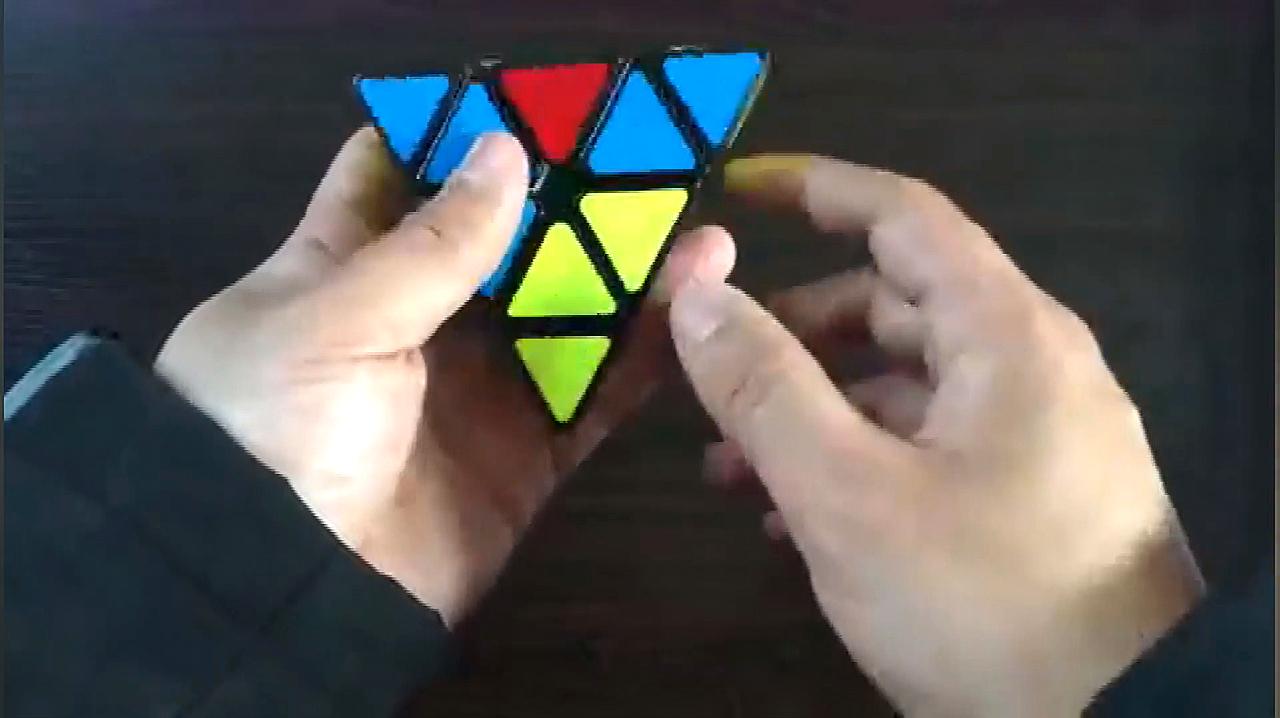 魔方口诀看腻了,这次教你三角魔方怎么玩,操作很简单