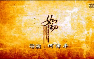 【校园微视频】《如初》-闲林职高13计算机2班(修改版)