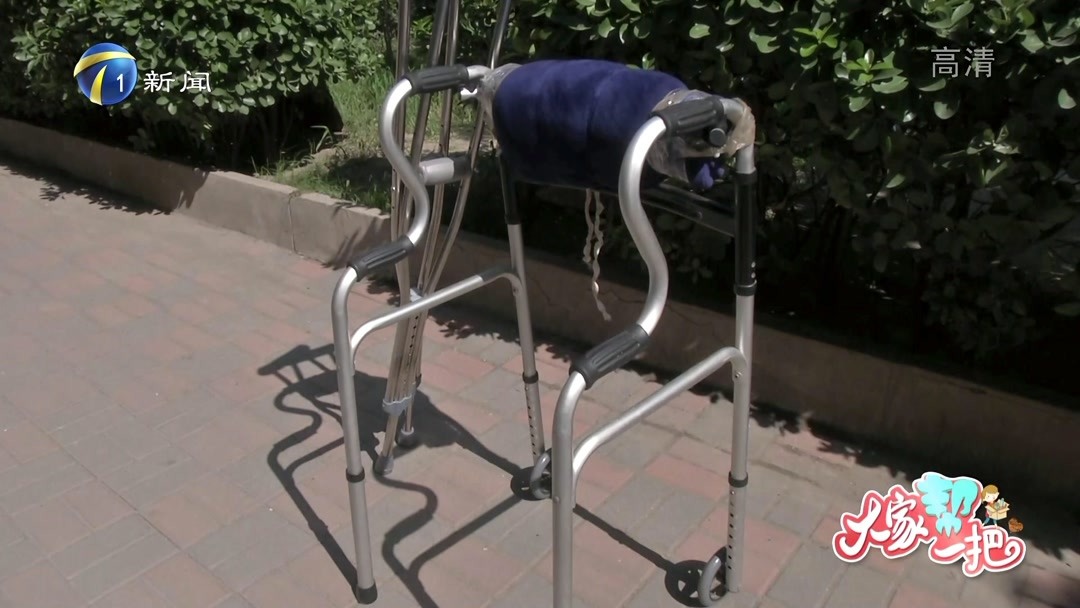 捐赠拐杖助行器