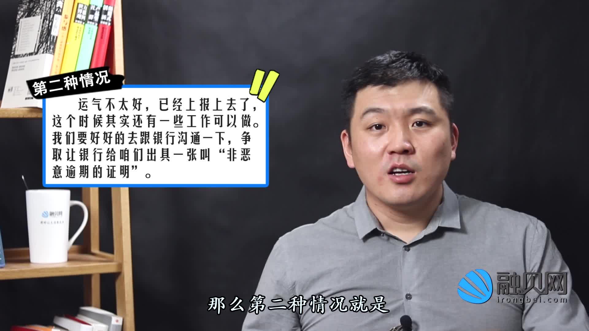 信用不良怎么修复?简单三招去除信用卡逾期记录,省钱又省事!
