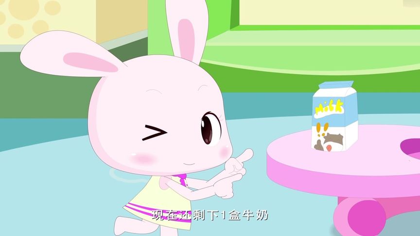 加减乘除04-2的加减法