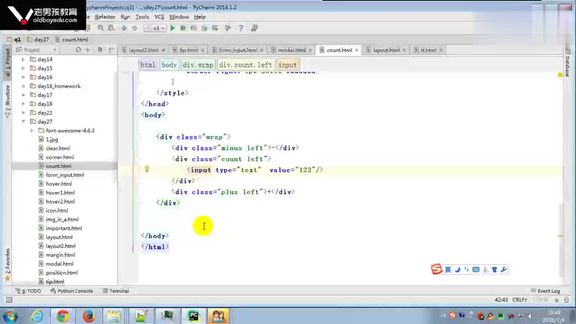 Python大神视频教程:第476讲,加减框2