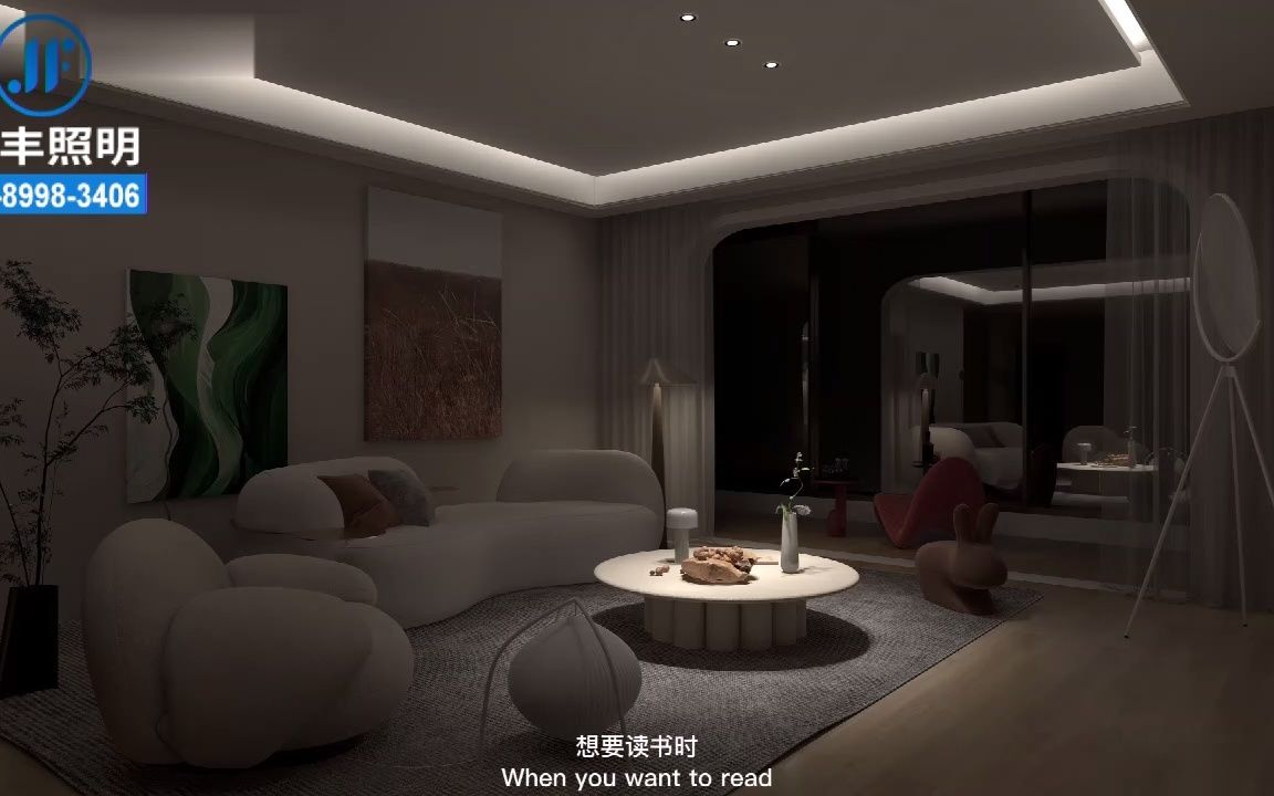 客厅灯光照明设计:智能照明根据不同的应用情况展示不同的灯光效果