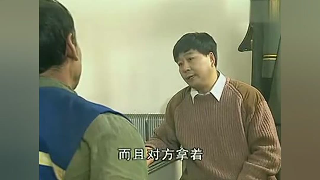 沈阳“三八”大案侦破纪实