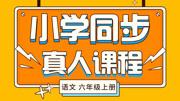 课文7.2 京剧趣谈