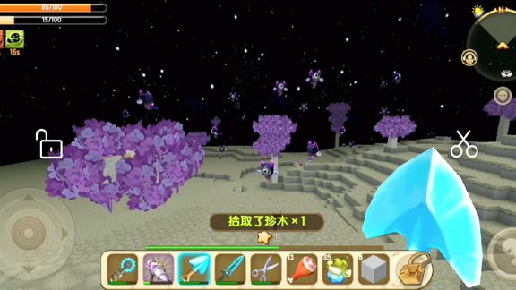迷你世界18期:空岛上的珍木树叶很美,小姐姐忍不住伸出爪子了