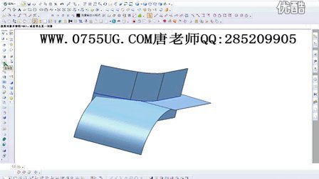 UG免费视频教程-面倒圆