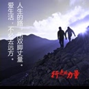 走进电影新视界 