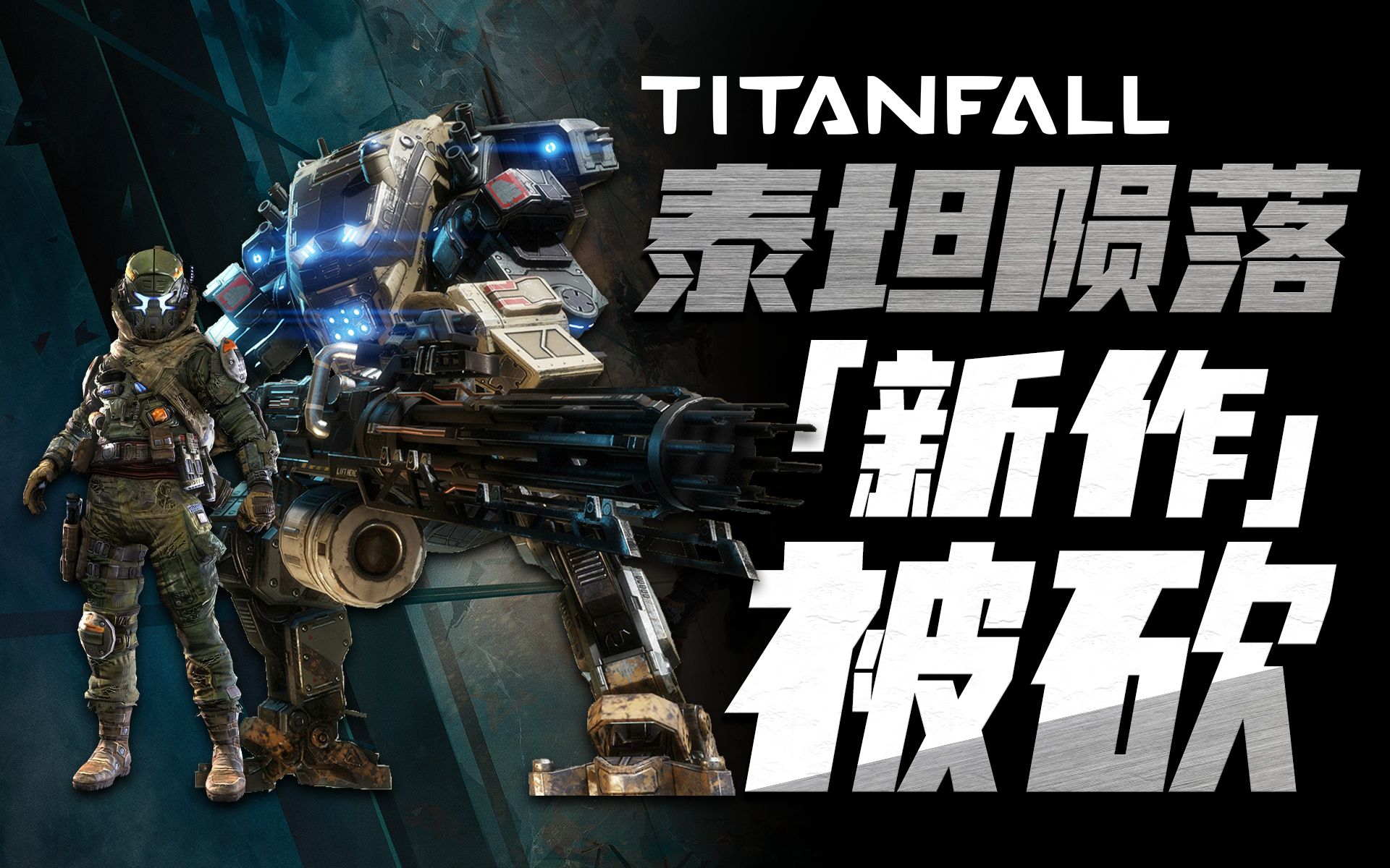 ...新作被EA取消,《星球大战绝地:幸存者》延期6周发售「游戏指南针」