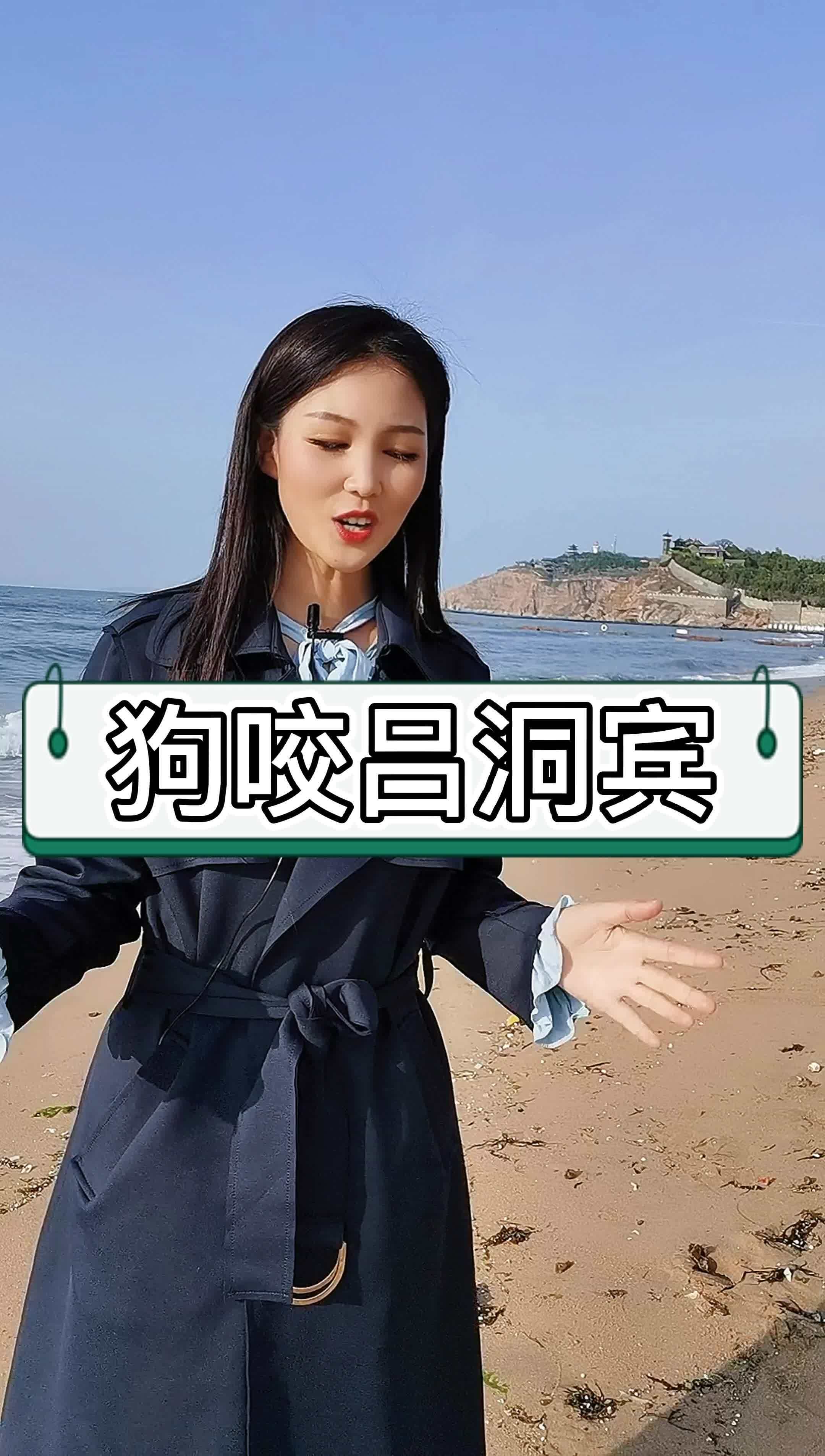 狗咬吕洞宾,不识好人心 猜猜我在哪里拍的这个视频?